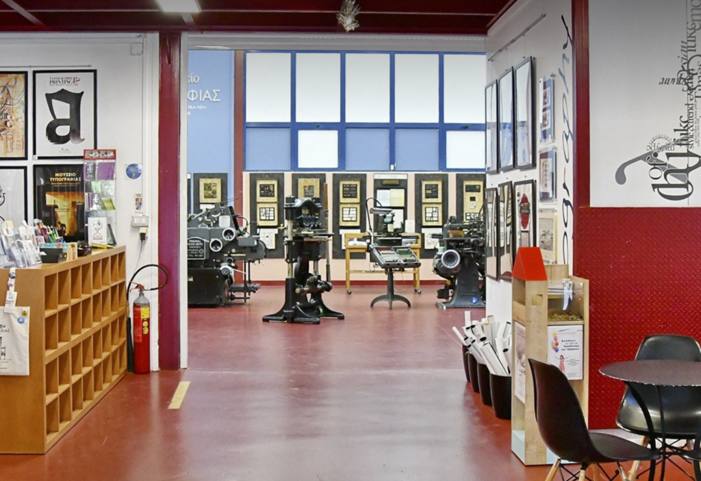 The Voice of Athens for the Museum of Typography: “A unique gem of ...